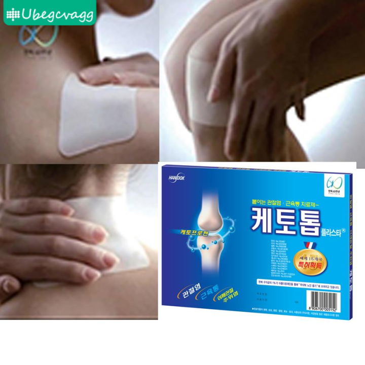 Pain Relieving Patch New Ketotop 34 patches Korea FDA Patented 12 Hours ...