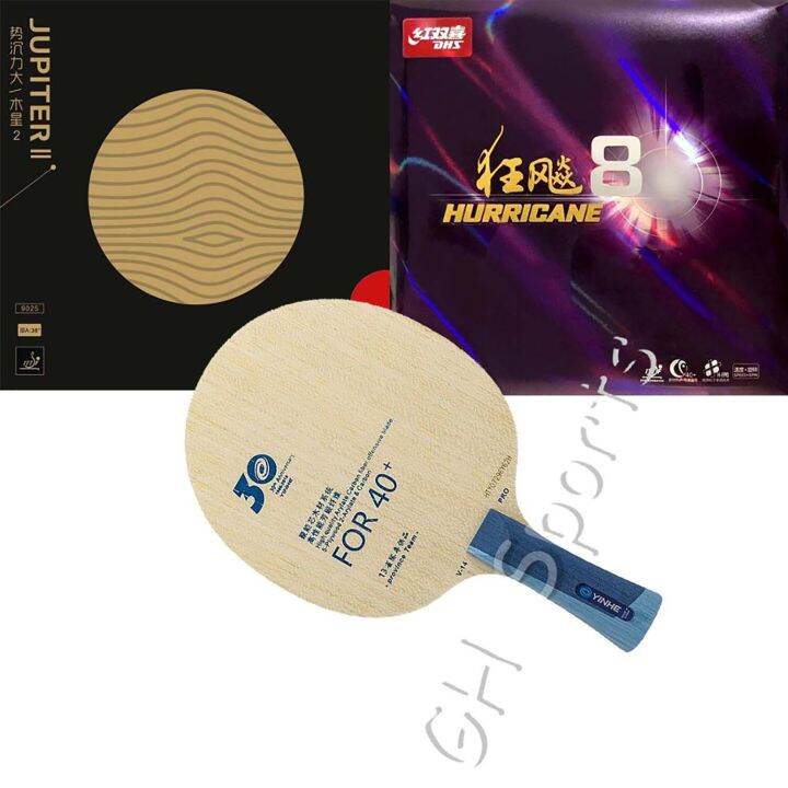 เทเบิลเทนนิสปิงปองคอมโบไม้ปิงปอง Yinhe V-14 V14 Pro พร้อมพายุเฮอริเคน ...