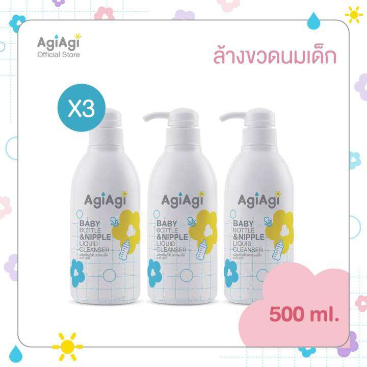 ผลิตภัณฑ์ล้างขวดนมเด็ก อากิ อากิ Agi Agi Bottle & Nipple Liquid ...