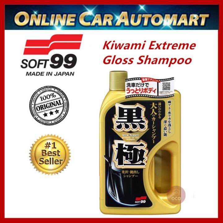 Soft 99 Kiwami Extreme Gloss Shampoo For Black Colour Car - 750ML | Lazada