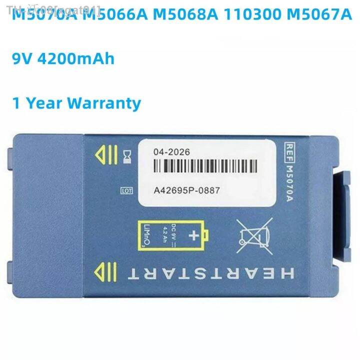ljmu15 New 9V 4.2Ah M5070A M5066A M5067A M5068A battery Apply to ...