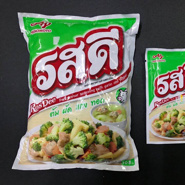 AJINOMOTO ROSDEE 850g | Lazada