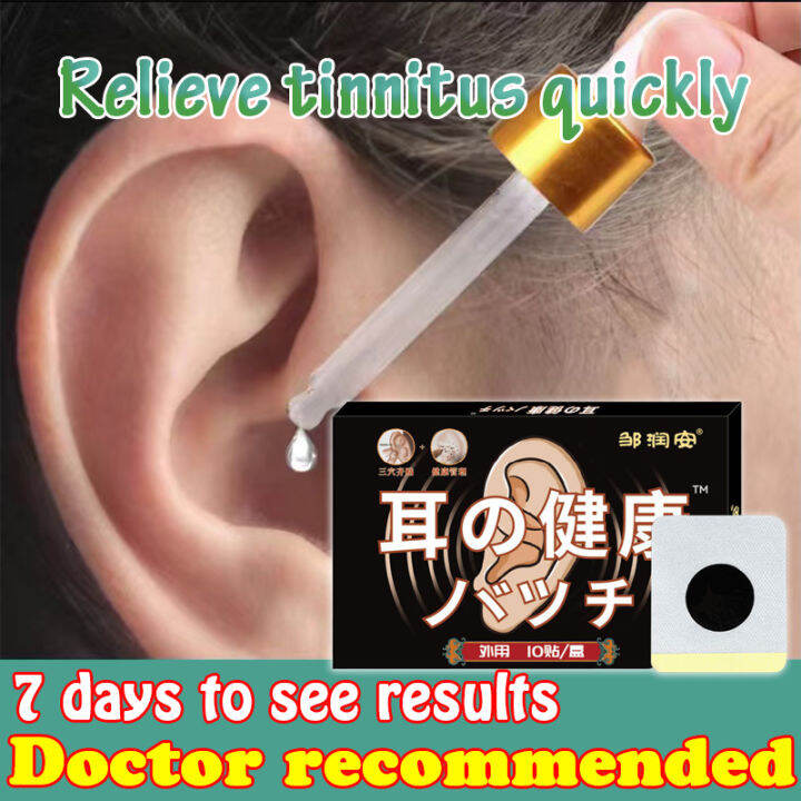South Moon Ear Ringing Relieving Ear Drops Tinnitus Deafness Ear