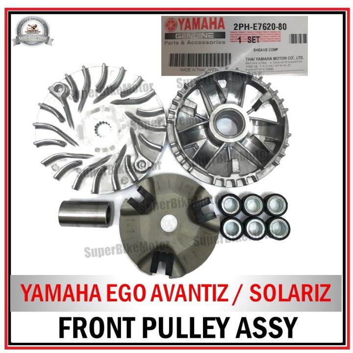 YAMAHA EGO AVANTIZ / EGO SOLARIZ - 100% Original YAMAHA Front Pulley ASSY with Drive Fan - [2PH ...
