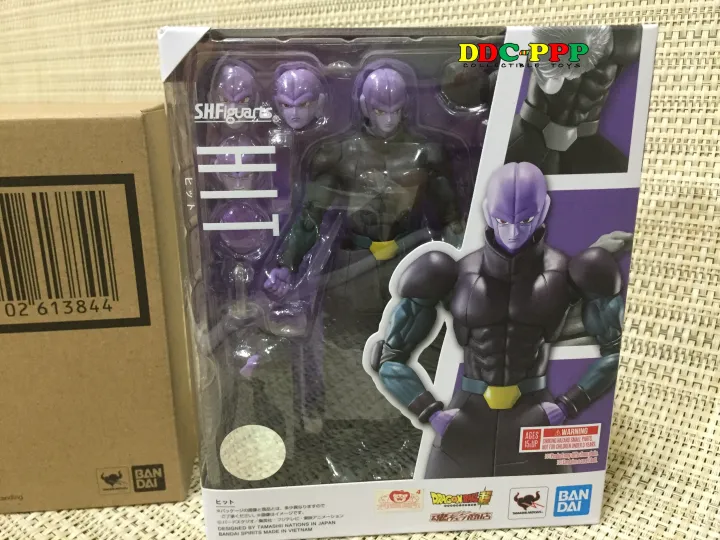HIT Dragon Ball Super S.H.Figuarts Action Figure Exclusive with Brown ...