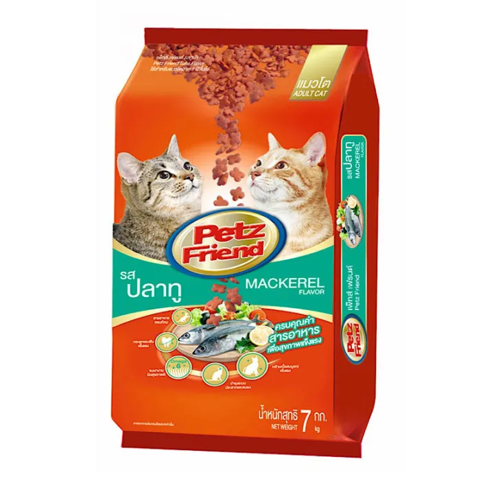 Petz Friend Cat Food Mackerel Flavour 7 kg.เพ็ทส์เฟรนด์ อาหารแมว ชนิดแห้ง แบบเม็ด รสปลาทู 7 กก. ...