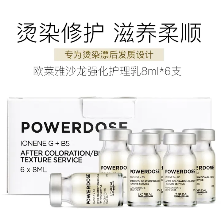 New Release Loreal Powerdose Ionene G + B5 Concentrate Rinse Out Vial ...