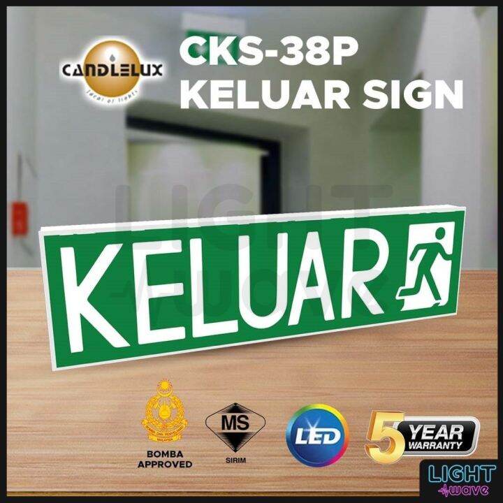 [SIRIM] CANDLELUX CKS-38P WALL SURFACE MOUNT KELUAR SIGN EXIT SIGNBOARD ...