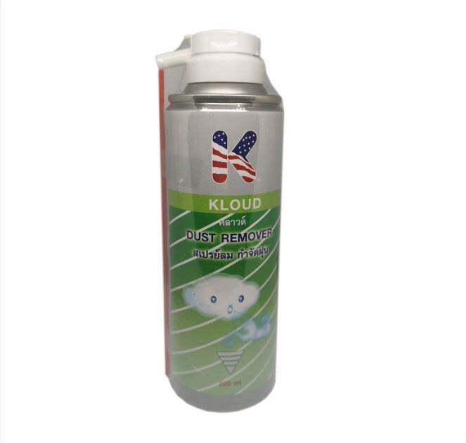 KLOUD คลาวด์ สเปรย์ลม กำจัดฝุ่นทำความสะอาด | Lazada.co.th