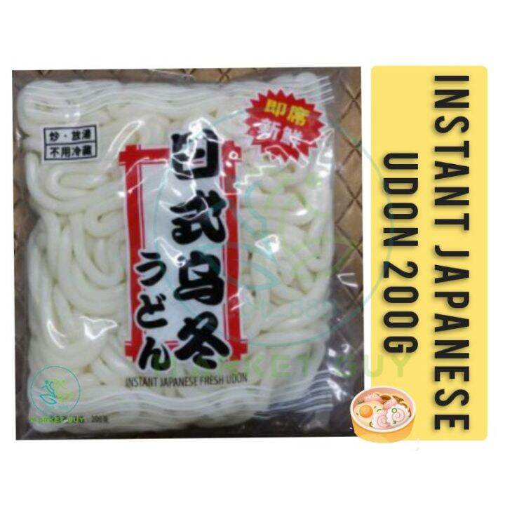 Japanese Udon 200grams | Lazada PH