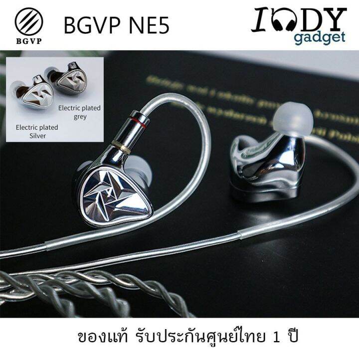 BGVP NE5 ของแท้ รับประกันศูนย์ไทย หูฟัง 5 ไดรเวอร์ 2Electrostatic+2BA ...