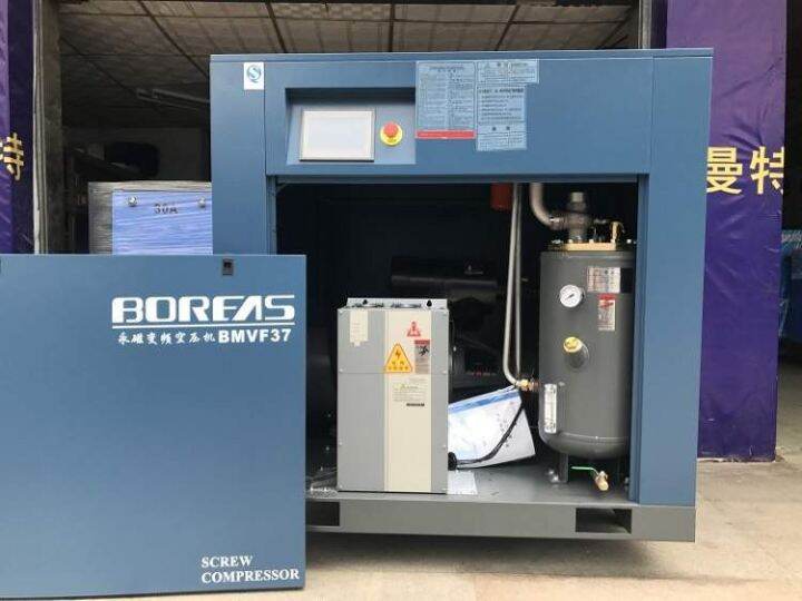 Kompresor Udara 50Hp-37kW BOREAS Air Compressor Screw 10 Bar | Lazada ...