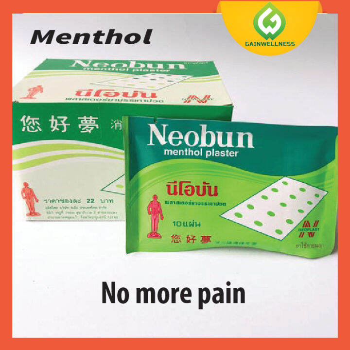 [READY STOCK]NEOBUN MENTHOL PLASTER THAILAND 10 sheets 您好梦脱苦宝胶布 | Lazada