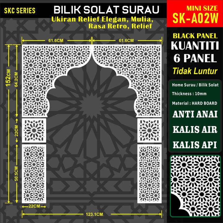 3D Bilik Solat Home Surau DESIGN A1 | Lazada