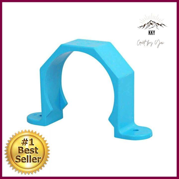 กิ๊ปจับท่อ PVC SCG 2 1/2 นิ้ว สีฟ้าPVC PIPE STRAP SCG 2 1/2IN BLUE ...