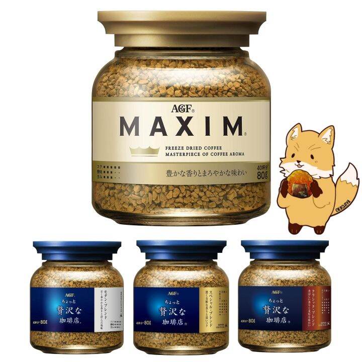 マキシム AGF MAXIM กาแฟแม็กซิม กาแฟสำเร็จรูป ขวดแก้ว (80g) | Lazada.co.th