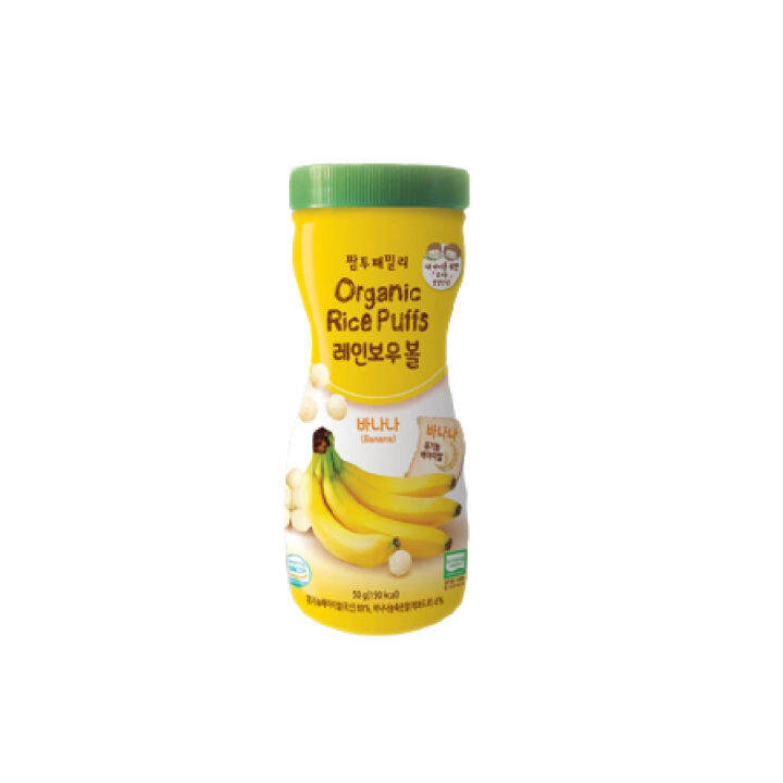 FARM TO BABY Organic Rice Puffs Rainbow Ball (50g) [6m+] - Banana | Lazada