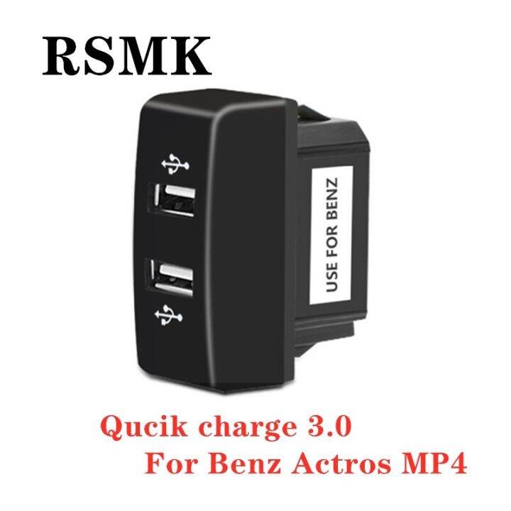 Dual USB Car Charger 5V 2.1A/2.1A Dual USB Power Socket for Smart phone Ipad Iphone for Mercedes ...