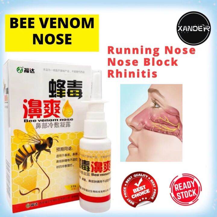 ⭐READY STOCK⭐ XANDER- Bee Venom Nasal Nose Spray 33g Rhinitis Running ...