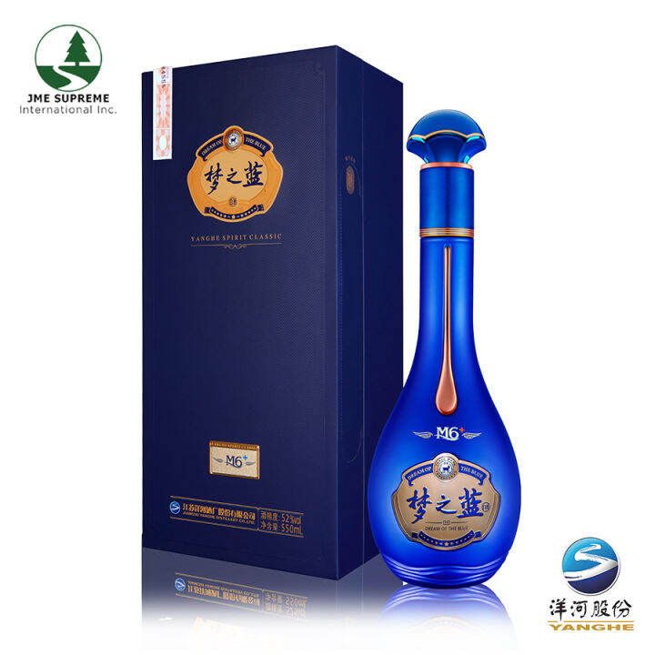 Wines Beers and Spirits Liquor Yanghe Mengzhilan Dream Blue Series M6+ 52% 550ml Alcoholic ...