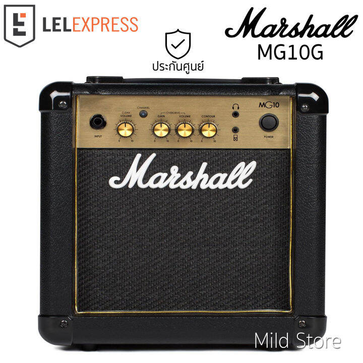 Marshall MG10G แอมป์กีต้าร์ไฟฟ้า | Lazada.co.th