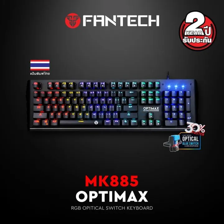 คีย์บอร์ดเกมมิ่ง KEYBOARD FANTECH OPTIMAX MK885 RGB Blue-Switch ...