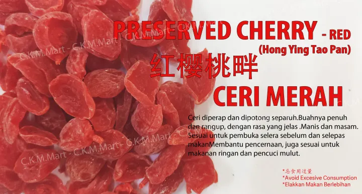 500G Preserved Red Cherry/Dried Cherry Plum/Hong Ying Tao Pan/Asam ...