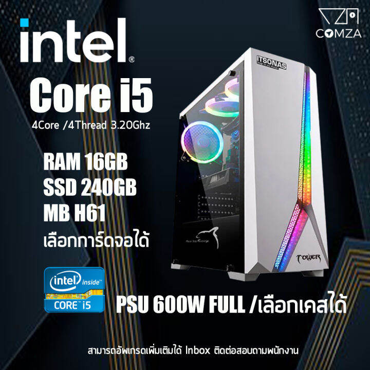 คอมพิวเตอร์ Computer i5 /GTX 1060 /Ram 16Gb /SSD 240Gb เล่นเกมส์-ทำงาน สินค้าใหม่ เลือกการ์ดจอ ...