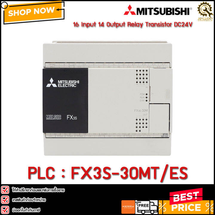 PLC MITSUBISHI FX3S-30MT/ES TH | Lazada.co.th