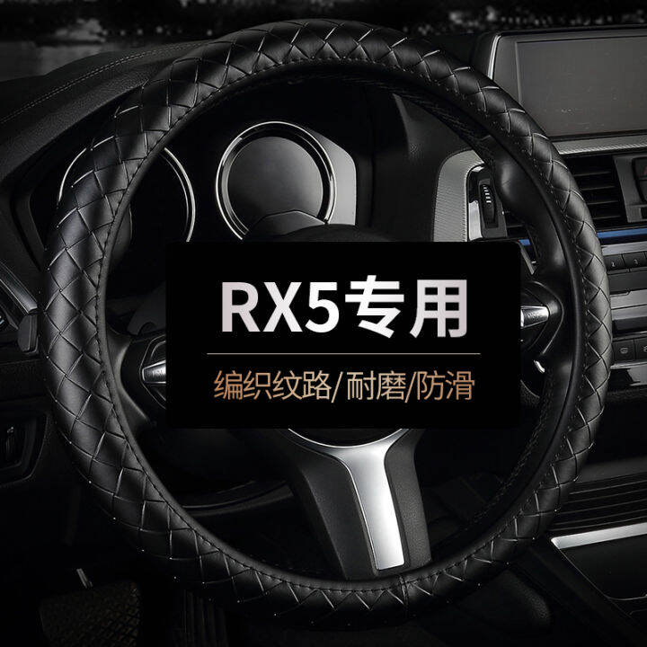 Roewe RX5 rx5plus rx5max steering wheel cover leather four seasons universal hand sewing-free ...