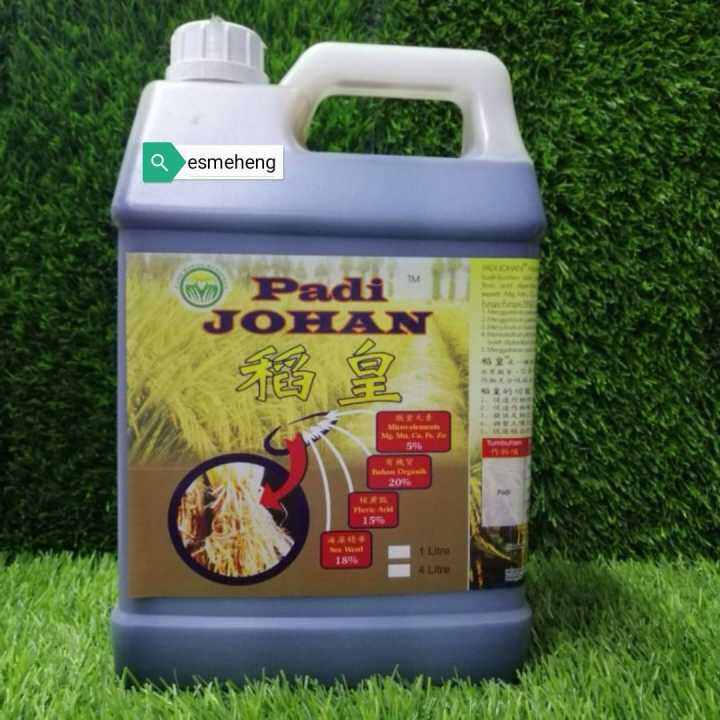 4L PADI JOHAN (baja siraman khas baja pokok untuk padi, sayur-sayuran ...