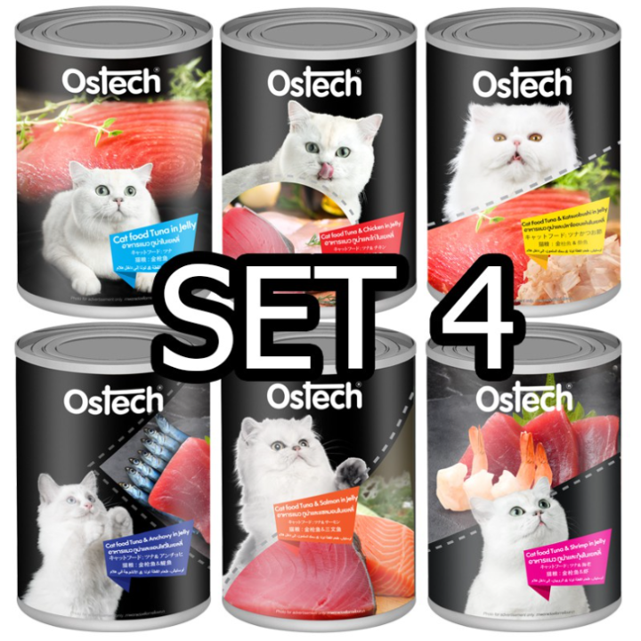 [Set 4 ชิ้น]Ostech ออสเทค อาหารกระป๋องแมวปลาทูน่าในเยลลี่ ชนิดเปียก ...