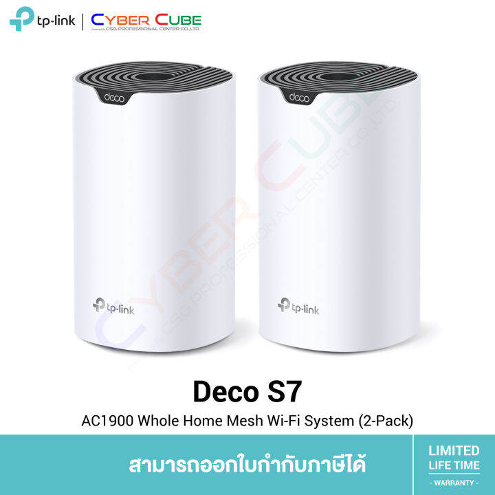 TP-Link Deco S7 AC1900 Whole Home Mesh Wi-Fi System (2-Pack) | Lazada.co.th