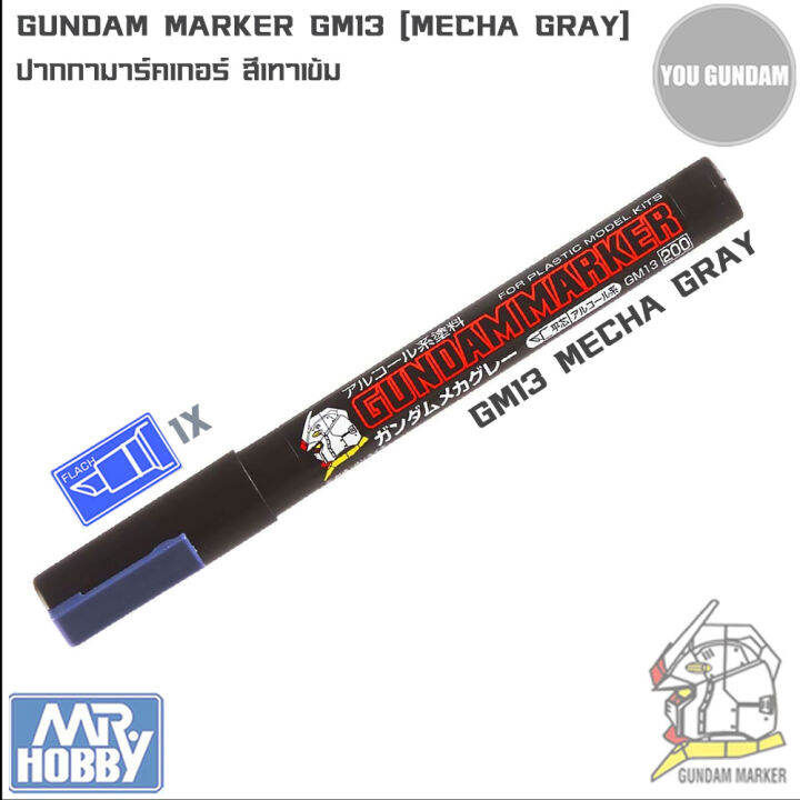 Mr.Hobby Gundam Marker GM13 Mecha Gray Color ปากกามาร์คเกอร์สีเทาเข้ม ...