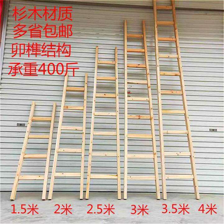 Wooden ladder One-sided ladder Thickened wooden ladder Solid wood ...
