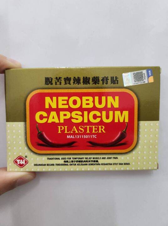 NEOBUN CAPSICUM PLASTER 10s | Lazada