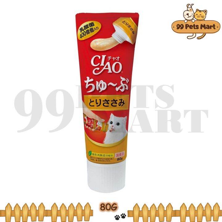 Ciao Tube - Chicken / Torisami ( Hairball ) ( CS-153 ) 80G - Cat Probiotic / Cat Treats / Cat ...