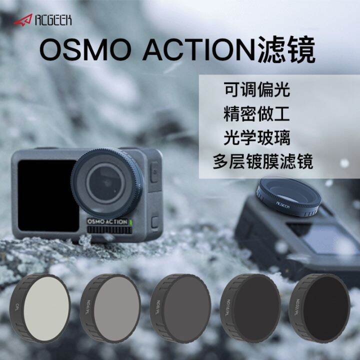 [COD] Suitable for ACTION filter Osmo motion camera ND-PL light ...