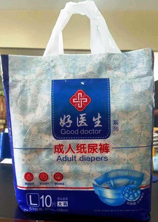 Good Doctor Disposable Adult Diaper | Lazada PH