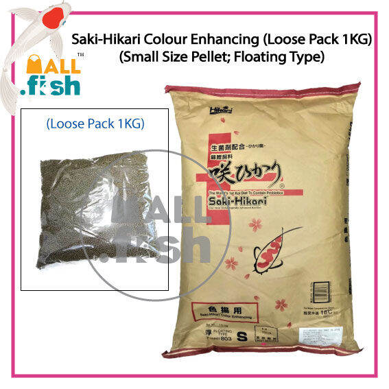Saki-Hikari Color Enhancing Floating For Koi Small Pellet (1kg) | Lazada