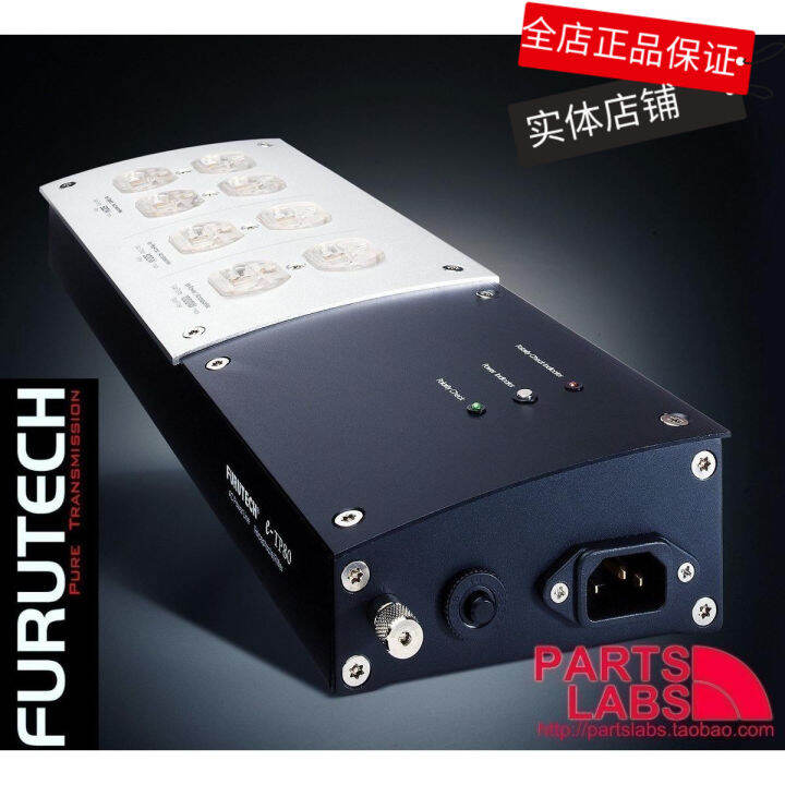 Original Guhe FURUTECH e-TP80 hifiFever Power Filter Power Socket Spot ...