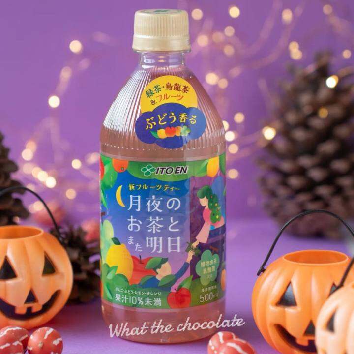 ITOEN ชาผลไม้จากญี่ปุ่น พร้อมดื่ม (500ml.) | Lazada.co.th