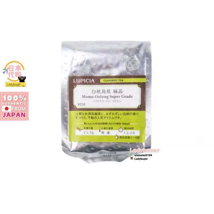(Preorder) Japan Lupicia Momo Oolong Super Grade Tea 50g | Lazada