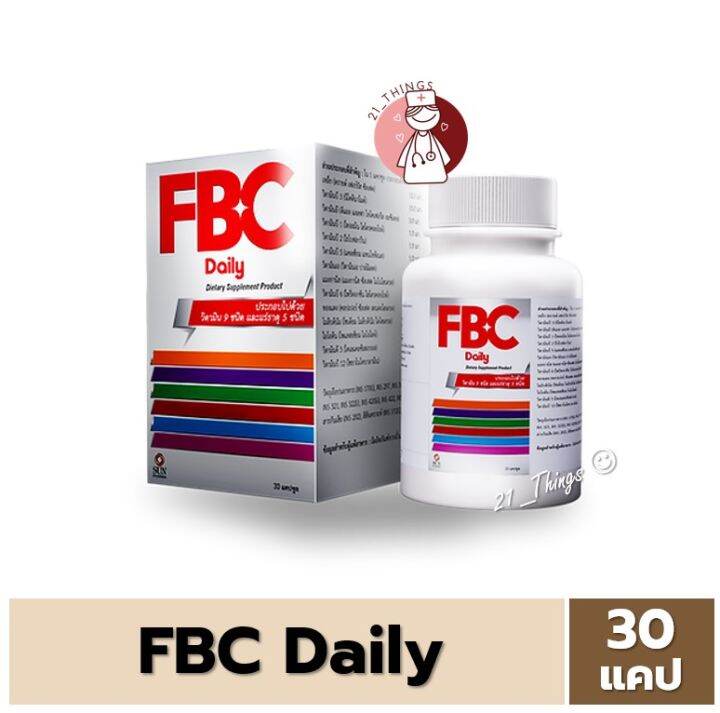FBC Daily 30แคปซูล วิตามินรวม เอฟบีซี เดลี่ Multivitamins and Minerals (Sun Pharma) | Lazada.co.th