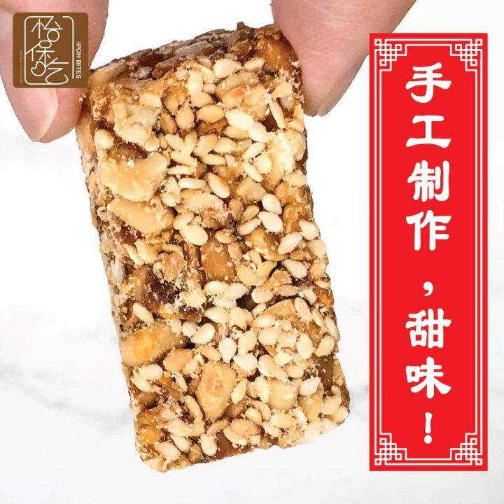 Traditional Maltose Peanut Candy 传统麦芽花生糖 300g | Lazada