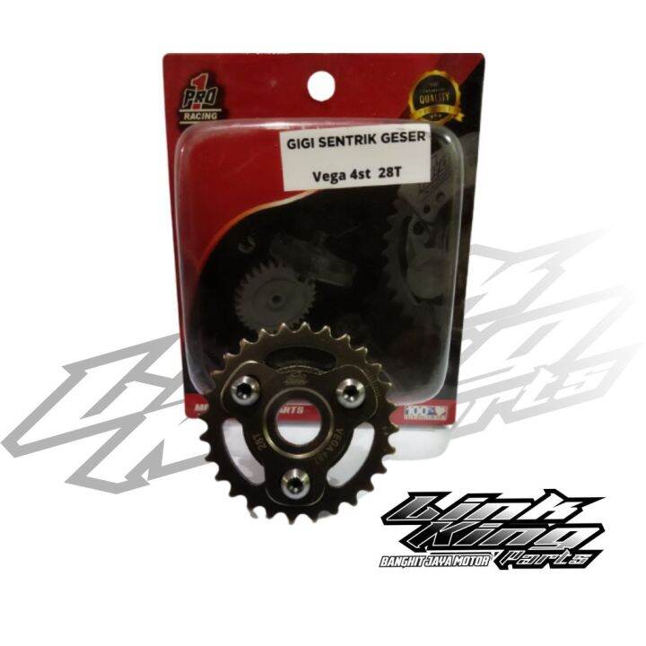 GIGI SENTRIK VEGA 4ST 28T RACING GIGI TIMING VEGA 4ST PRO 1 RACING ...