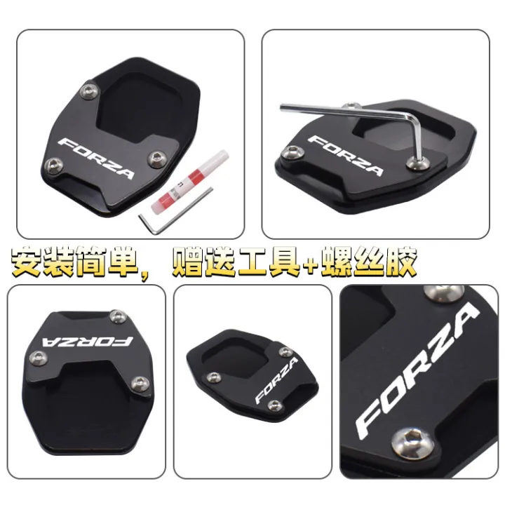 [In stock] เหมาะสำหรับ Honda Fosha FORZA750 NSS750 21 ปีดัดแปลงสนับสนุน ...