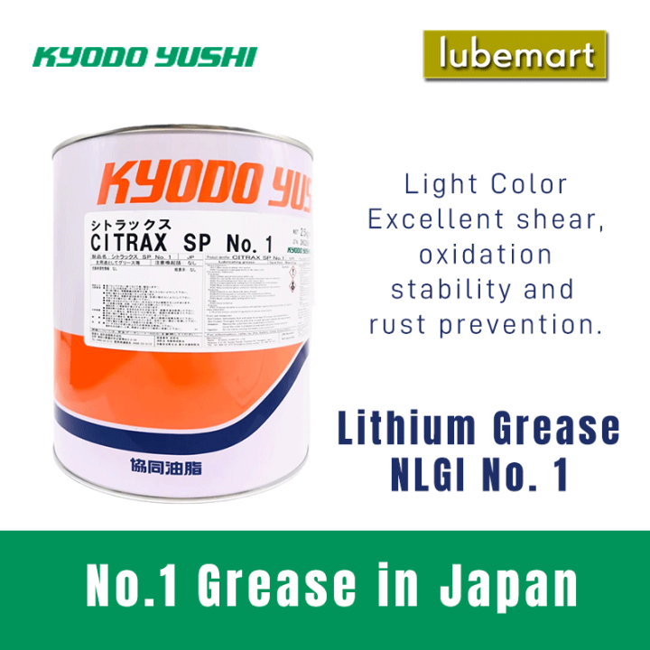 KYODO YUSHI CITRAX SP NO.1 (2.5KG) MULTI-PURPOSE LITHIUM GREASE MADE IN ...