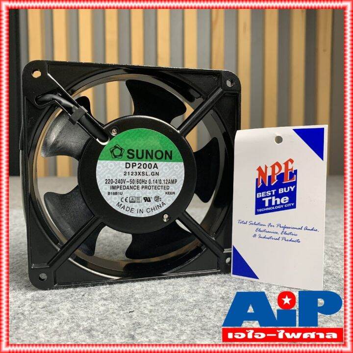 SUNON 4.5inch DP200A/2123XSL 220V พัดลมระบายความร้อน 4.5นิ้ว DP200A / 2123XSL สินค้าของแท้ DP ...