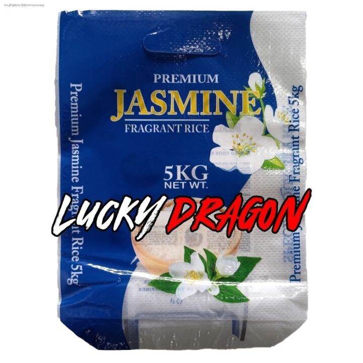 SAKO ONLY (Walang Bigas) Jamine Fragrant Rice Blue 5Kg 25Kg Transparent ...